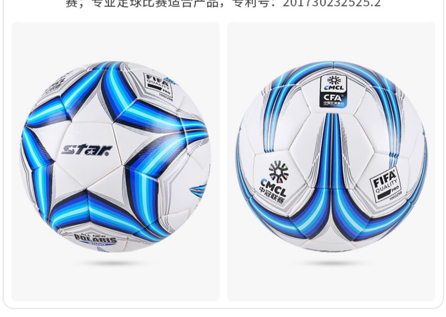 STAR世达2000/1000足球手缝青少年训练比赛足球5号成人世达3000-阿里巴巴