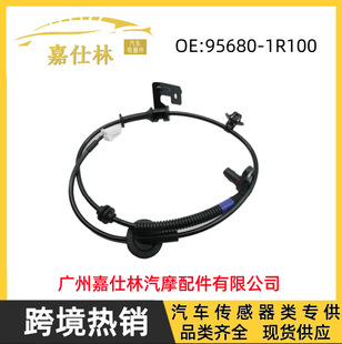 95680-1R100 58940-H7100 适用于现代起亚后右ABS轮速传感器-阿里巴巴