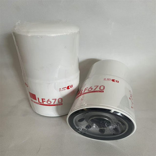 供应矿山机械设备滤清器。发动机组机油LF670滤清器。-阿里巴巴