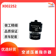 【空滤指示器】_空滤指示器品牌/图片/价格_空滤指示器批发_阿里巴巴