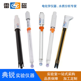 雷磁pH复合电极E-201-C实验室ph计探头耐酸碱耐有机可充PH传感器-阿里巴巴