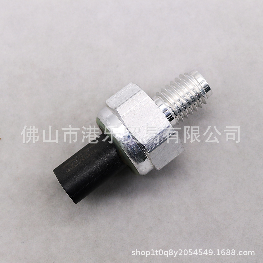 港乐传感器产品号码55488247压力传感器12637356-阿里巴巴