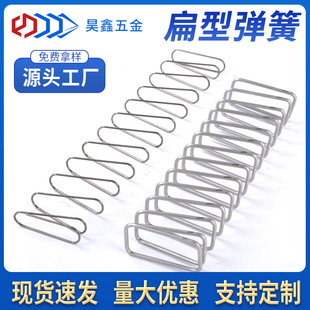 弹簧梯形扁簧加长玩具助力簧扁形矩形弹黄方形弹簧线径0.6-1.8-阿里巴巴