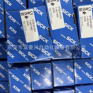 德国SICK西克全新原装DT35-B15251 订货号1057652工厂库存议价-阿里巴巴