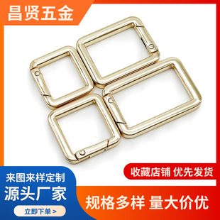 方形弹簧圈 长方形扣 包包挂扣 箱包配件正方形弹簧扣 金属包挂钩-阿里巴巴