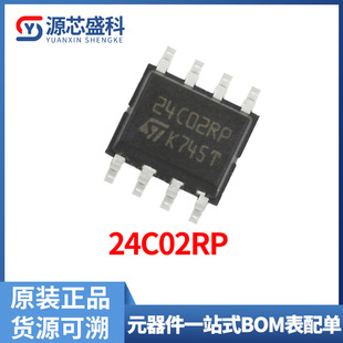 24C02RP SOP-8 M24C02-RMN6TP 24C02 EEPROM存储器芯片IC全新原装-阿里巴巴
