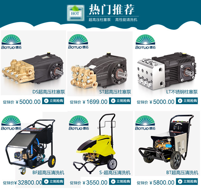 TK-N高压柱塞泵 加湿造雾喷雾泵 清洗柱塞泵智能恒压中心出水泵头-阿里巴巴