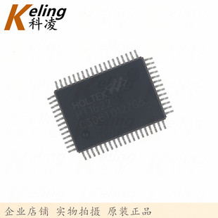 原装台湾合泰 贴片 LCD液晶显示芯片 驱动 HT1622 QFP64 14*20-阿里巴巴