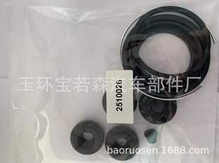 2510026刹车分泵修理包卡钳修理包制动分泵修理包-阿里巴巴