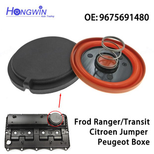 适用于福特废气阀盖9675691480-阿里巴巴