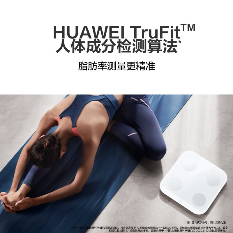 For Huawei Smart Body Fat Scale 3 Bluetooth Version Home Adult ...