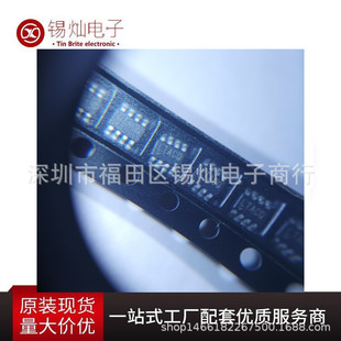 全新LTC6910-2CTS8 LTC6910-2CTS8#TRPBF LTACQ 封装SOT8 拍前询-阿里巴巴