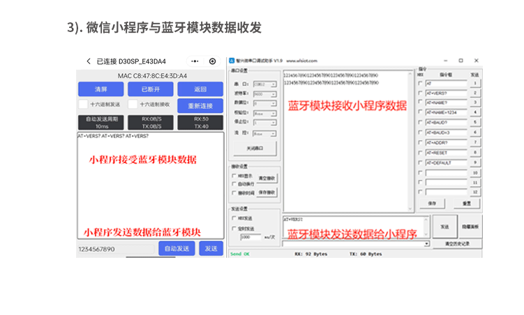 ZX-D30低功耗蓝牙模块ble5.0开关接收串口无线通信透传-阿里巴巴