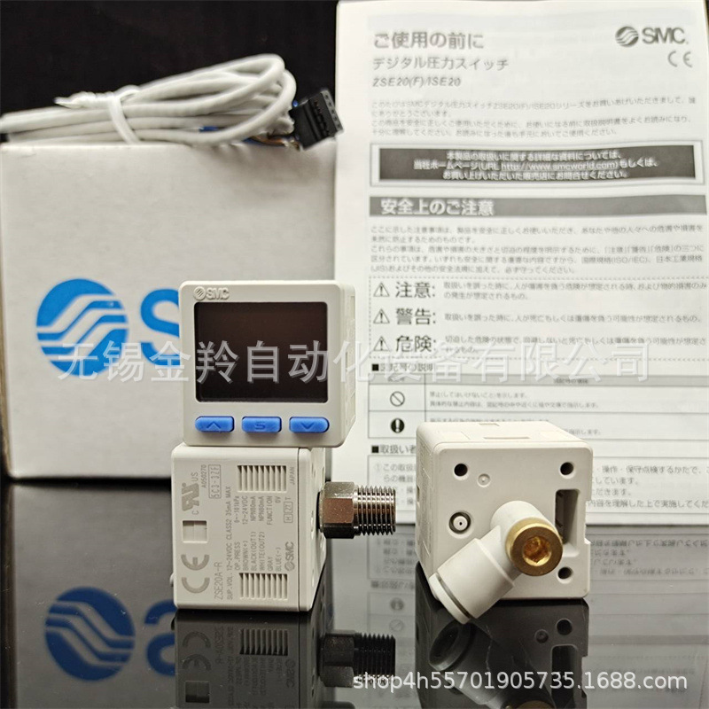 SMC数字式压力开关ISE20-N-01 ISE20-P-M-M5-L ISE20-P-C4L-L-阿里巴巴
