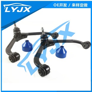 汽车前上摆臂适用于吉普 JEEP LIBERTY Control Arm K3198-阿里巴巴