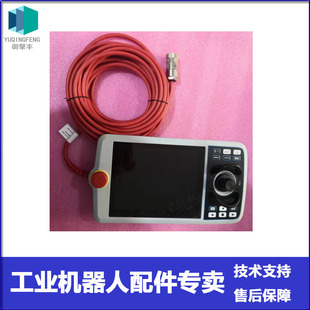 ABB机器人配件 DSQC3120 示教器 3HAC085590-001 议价-阿里巴巴