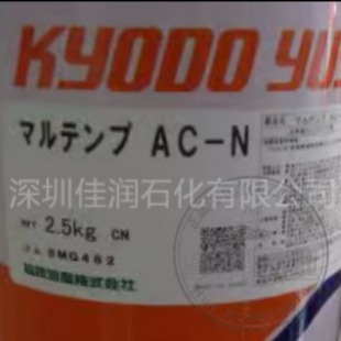 日本协同MULTEMP AC-N减速机润滑脂 工业机器人润滑油脂 2.5kg18-阿里巴巴