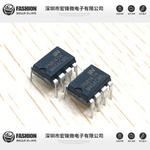 PN8147A PN8147 PN8147H 全新 DIP-7 液晶电源管理芯片-阿里巴巴