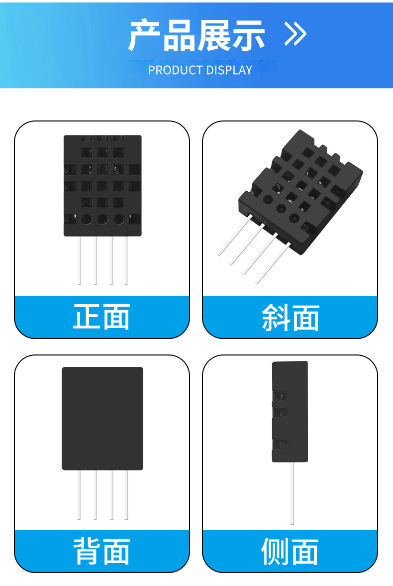 DHTC12温湿度传感器温湿度模块电容式高精度IIC通讯-阿里巴巴