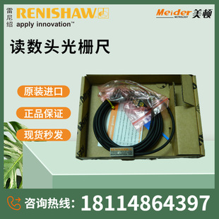RGH41B05L00A雷尼绍RENISHAW 细分盒RGH41B05W00A读数头光栅尺-阿里巴巴