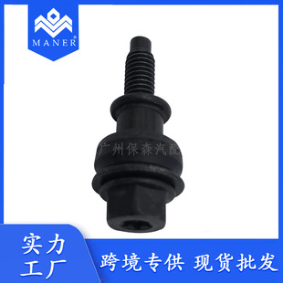MANER 适用于奥迪 汽车发动机正时盖螺栓 06J103831-阿里巴巴