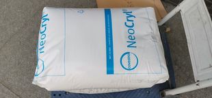 B-851 荷兰NeoCRYL B-851 丙烯酸树脂-阿里巴巴