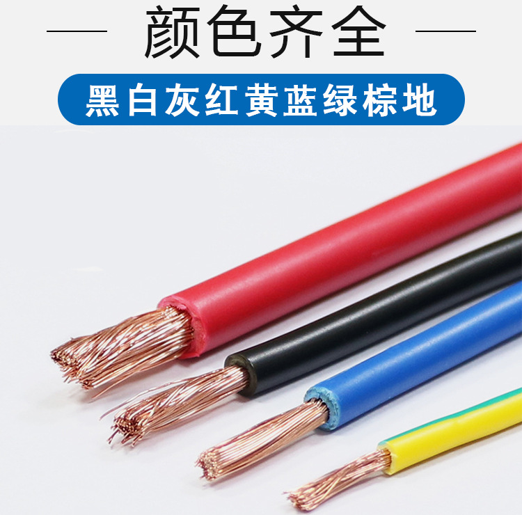 金环宇电线 WDZ-RYJ 2.5平方 低烟无卤电线RYJ电线价格-阿里巴巴