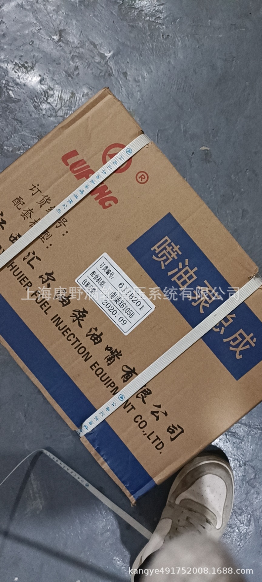 汇尔原装喷油泵 6JIB210 6JIB201A-85左750 和4JIB207-85左750-阿里巴巴