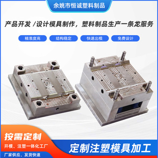 小家电外壳模具 塑料件注塑模具 宁波塑料模具加工 注塑模具制作-阿里巴巴