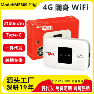 telkomsel 4G无线WIFI 路由器随身便捷移动口袋热点LTE SIM印尼-阿里巴巴