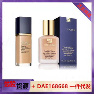 dw粉底液1w1泌水粉底液持妆粉底液1co保湿遮瑕气垫白金气垫2co-阿里巴巴