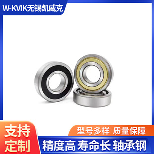 深沟球轴承61801 轴承钢 轴承高转速低噪音电机深沟球轴承-阿里巴巴