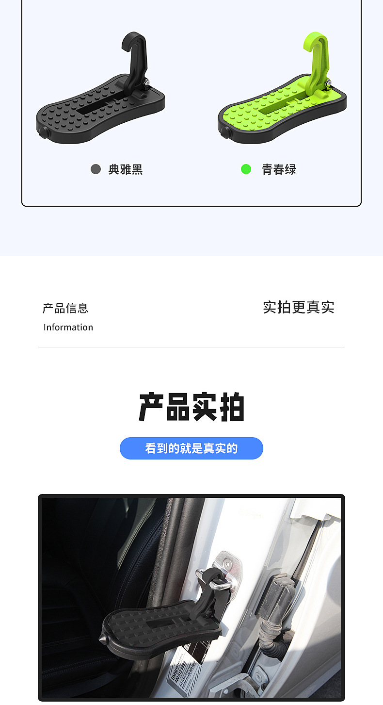 厂家直销汽车脚踏板 铝合金车门踏板上车顶脚踏板 汽车改装用品-阿里巴巴