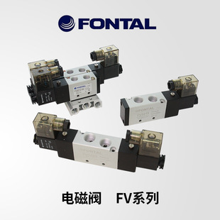 FONTAL鸿达气动#五口二位电磁阀FV系列先导式换向阀FV5212/FV5211-阿里巴巴