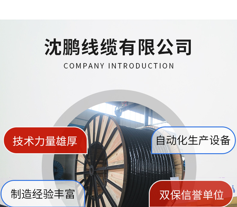 kvvp屏蔽控制电缆 kvvp3*1.5 4*1.5 7*1.5 铜芯控制电缆 厂家销售-阿里巴巴