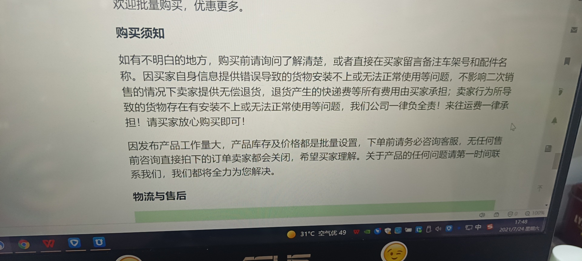 汽车配件右前减震器适用于HILUX 48510-8Z205-阿里巴巴