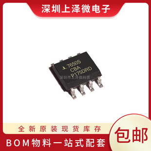 ICL7650SCBA ICL7650 运算放大器 SOP8全新现货-阿里巴巴