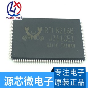 RTL8218B-VC-CG RTL8218B RTL8218 LQFP128 现货 质量包好-阿里巴巴