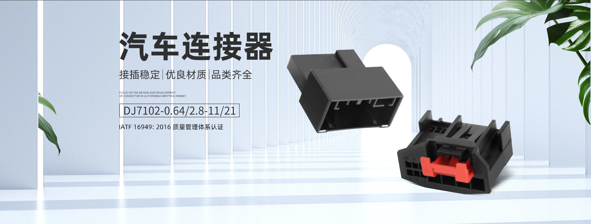 乐清互联电气有限公司_阿里巴巴旺铺