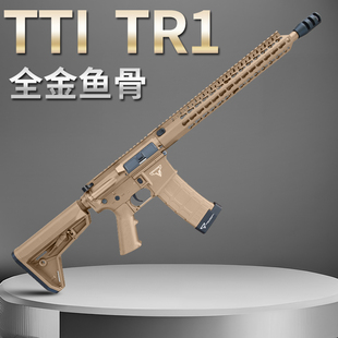 tti tr1金属鱼骨仿真成人男玩具枪下场对战wargame发射器合金模型-阿里巴巴