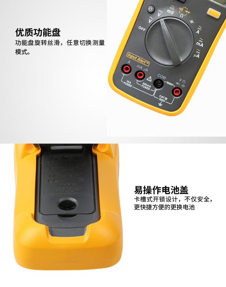 FLUKE福禄克15B MAX-KIT数字万用表高精度电工万能表17BMAX-01/02-阿里巴巴