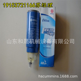 弗列加FF63013/3696765 燃油滤清器 康明斯ISG发动机柴滤-阿里巴巴