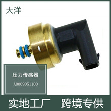 箱燃油传感器-箱燃油传感器批发、促销价格、产地货源 - 阿里巴巴