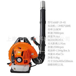 科赛6MF-19-45汽油吹风机KASEI背负式园林吹落叶机-阿里巴巴
