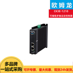 OMRON欧姆龙可编程多轴运动控制器CK3E-1210用于CK3E 现货供应-阿里巴巴
