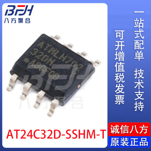 AT24C32D-SSHM-T原装正品 封装SOIC-8 EEPROM 接口12C-阿里巴巴