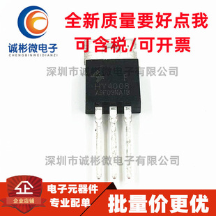 全新原装 HY4008P HY4008 200A/80V TO-220 N沟道 MOS管场效应管-阿里巴巴