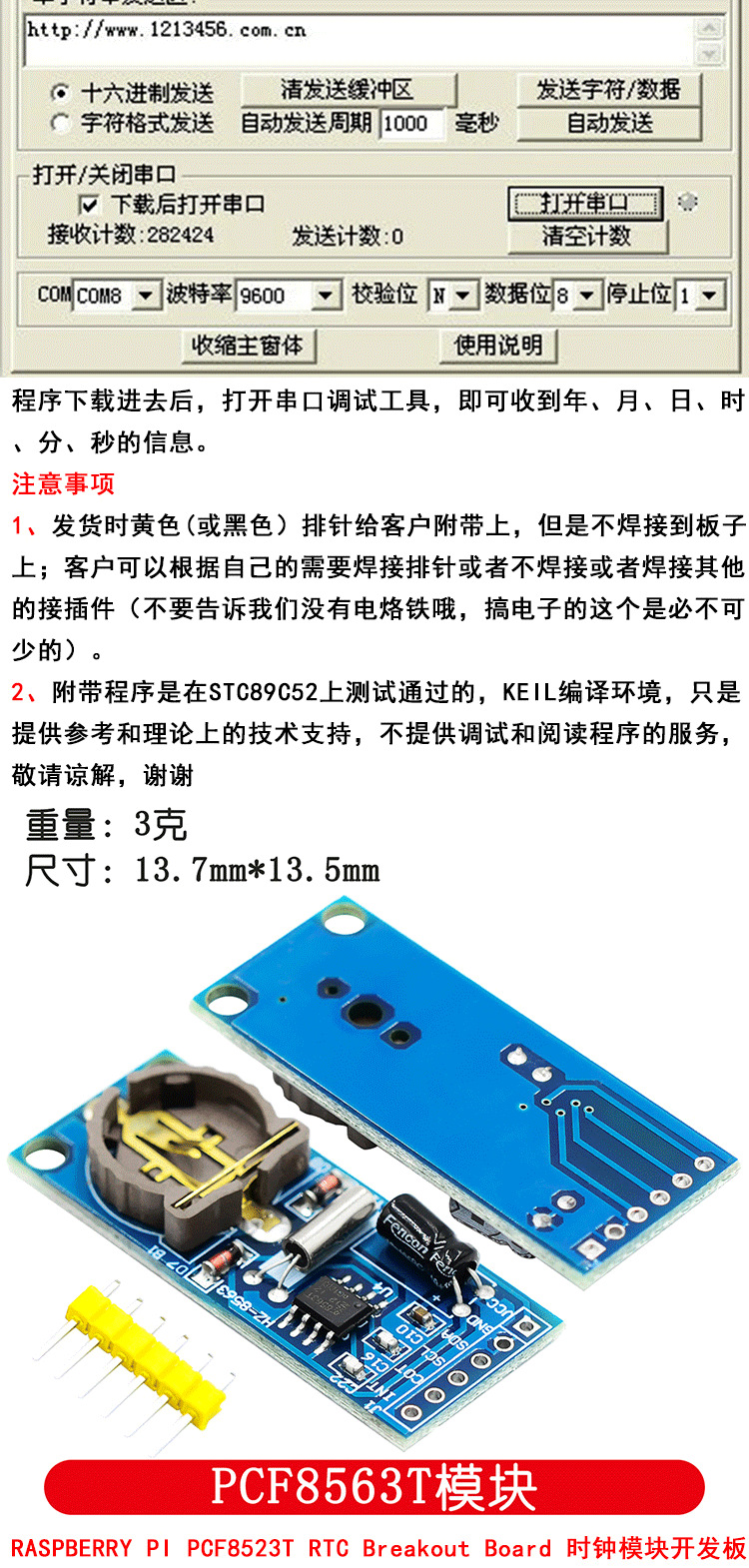 时钟模块系列 Raspberry Pi 外国高精度 RTC模块 存储模块 DS3231-阿里巴巴