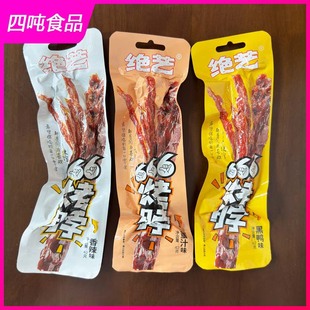 【5根包邮】批发湖南绝艺香辣蜜汁黑鸭味烤脖42g鸡脖休闲卤味零食-阿里巴巴