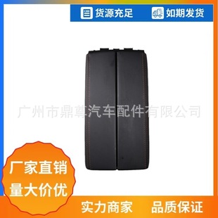 适用于标致3008 4008 5008 508L雪铁龙C6 C5中央扶手盖储物箱盖-阿里巴巴